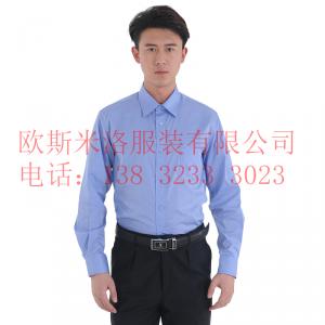 常服内衬保安服执勤治安物业工作服制服内穿内穿衬衣天蓝厂家直销