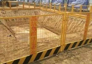 基坑护栏工地施工安全防护网隔离栅
