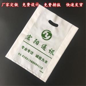 热卖加厚扣手袋 服装店礼品店打包袋 批发可定制