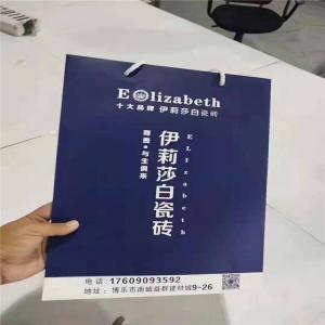 河北礼品手提纸袋印刷价格